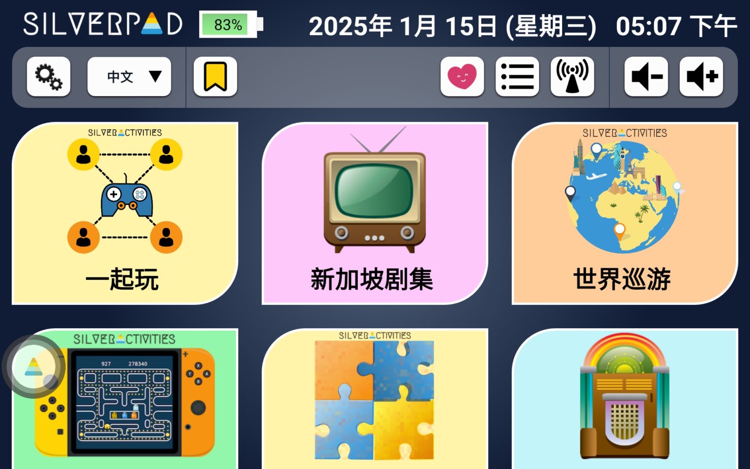 SilverActivities Store – Products designed for the elderly