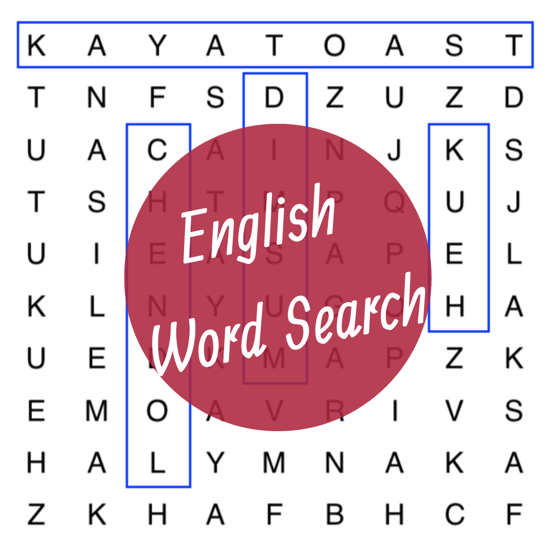 English Word Search SilverActivities Store