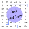 Tamil Word Search – SilverActivities Store