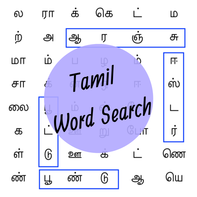 Tamil Word Search – SilverActivities Store